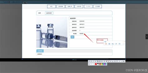 Java计算机毕业设计“互联网告”儿童疫苗接种系统（开题程序论文） Csdn博客