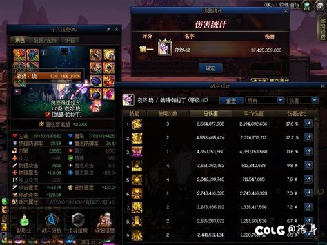 不愧是最难幽暗岛下周再说沃特碧们的colgdnf地下城与勇士 Colg社区