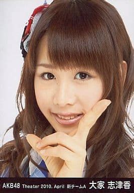 Shizuka Oya Face Up Theatre Trading Official Photo Set April Goods Accessories