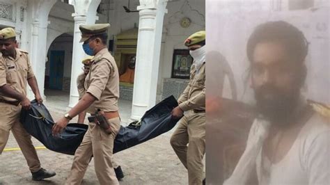 A Priest Of Narsingh Mandir Of Ayodhya Commits Suicide Amar Ujala Hindi News Live Ayodhya