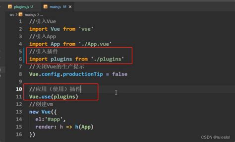 Vue51 插件vue51社保集成 Csdn博客