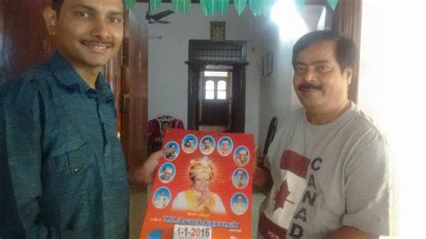 இ இசை அரசர் டி எம் சௌந்தரராஜன் அகில உலக ரசிகர் இயக்கம்