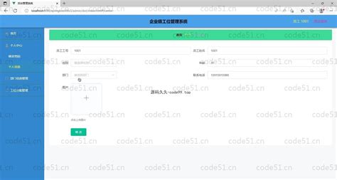 基于springboot mysql vue的企业级工位管理系统 附论文 源码乐园 论文代写 免费下载 源码项目下载 管理系统下载源码 源码久久