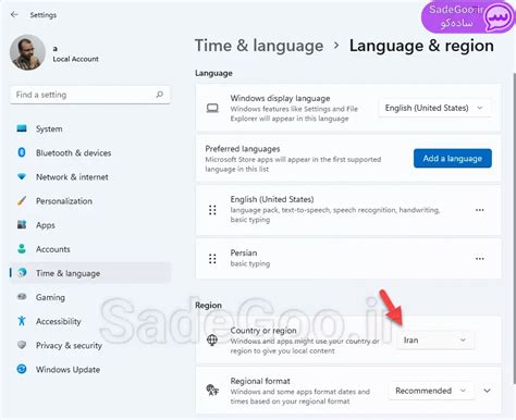 اموزش رفع ارور مایکروسافت استور و حل مشکل دانلود نشدن از مایکروسافت استور
