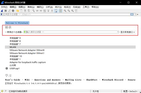 溯源(四)之流量分析 Wireshark使用wireshark 代理 Csdn博客 溯源(四)之流量分析 Wireshark使用wireshark 代理 Csdn博客