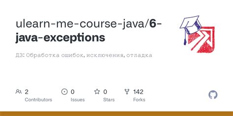 Github Ulearn Me Course Java6 Java Exceptions ДЗ Обработка ошибок исключения отладка