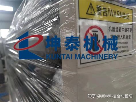 芳纶 Pe Ud连续生产线 知乎