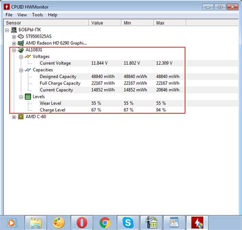 Программа для мониторинга температуры процессора и видеокарты