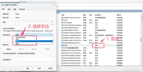 让redis一直开启服务 自动启动 redis自动重启 csdn博客