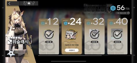 돌돌굴러감 On Twitter 마리아니어 기록복원 들어왔습니다 위슬래시 배포 중 올클하면 귀여운 마리아 프로필