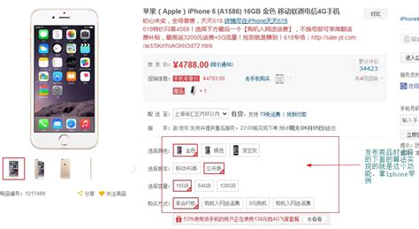 js实现的笛卡尔乘积 商品发布 漫步枫 博客园
