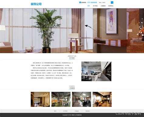 Html静态网页成品作业htmlcss——企业装饰公司介绍网页4个页面企业公司介绍html源码 Csdn博客