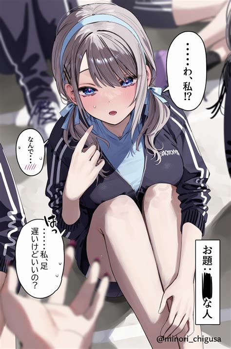 Chigusa Minori Danbooru