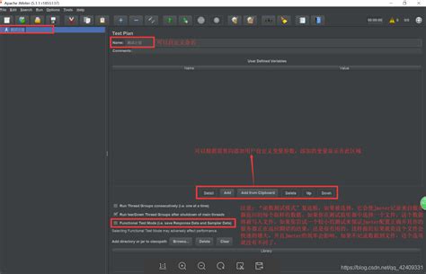 jmeter八大元件及元件运行顺序，作用域的理解 欧晓阳的博客 csdn博客