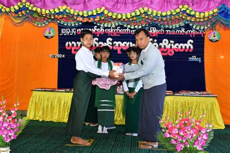 တပ်ကုန်းမြို့နယ် ဇီးကုန်းကျေးရွာအခြေခံပညာမူလတန်းကျောင်း၌ ပညာရေးစုံညီပွဲတော်ကျင်းပ Information