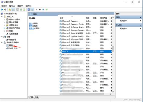 Windows下载安装配置mysql超详细教程（最新版）windows安装mysql Csdn博客