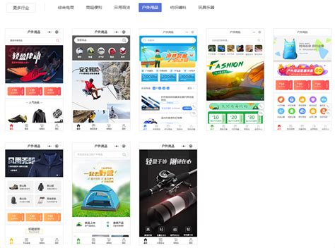 户外用品经营小程序商城的作用是什么 Csdn博客