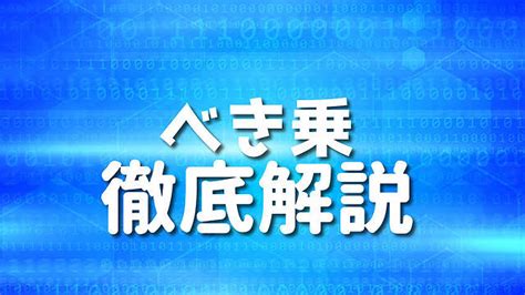 Pythonでマスターする三角関数の のステップ Japanシーモア