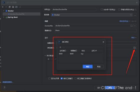 Idea配合docker实现快速部署项目新版本idea2023如何使用docker Compose插件 Csdn博客