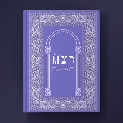 Dfysaga РЦЫ Rtsy Lyrics And Tracklist Genius