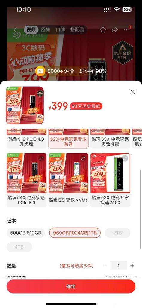 求推荐1t固态硬盘 固态硬盘吧 百度贴吧