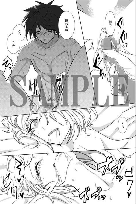 ストーカーの彼氏になりましてアヘるまで中出しされるハードセックス｜ol｜らぶカル Bl（女性向け同人）