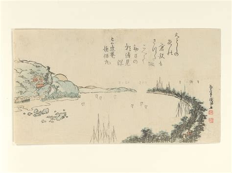 Kubo Shunman Harbor Scene Near Kamakura Japan Edo Period 1615