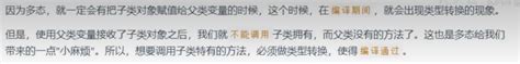 java基础知识总结（超详细整理） csdn博客