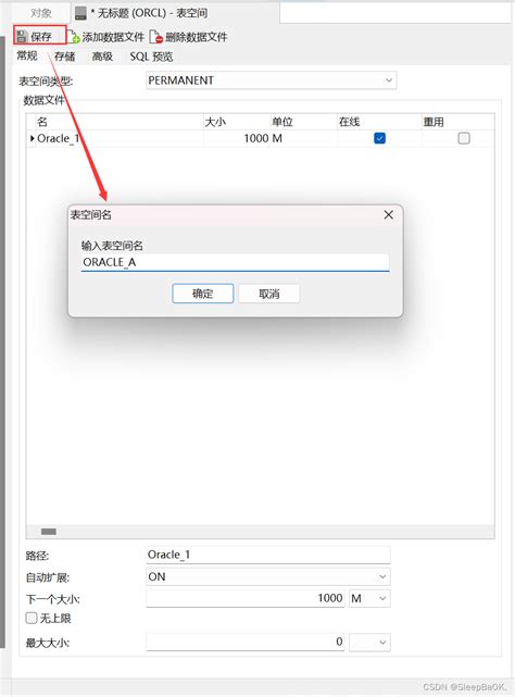 navicat使用Oracle创建库以及用户详细教程 navicat oracle 创建数据库 CSDN博客