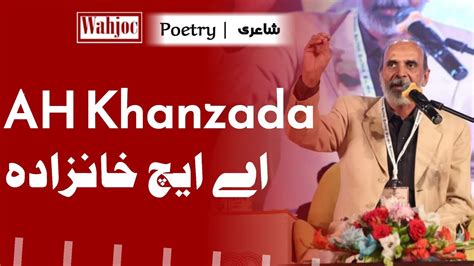 A H Khanzada In Karachi Mushaira مشاعرہ Urduhindi Poetry Wahjoc