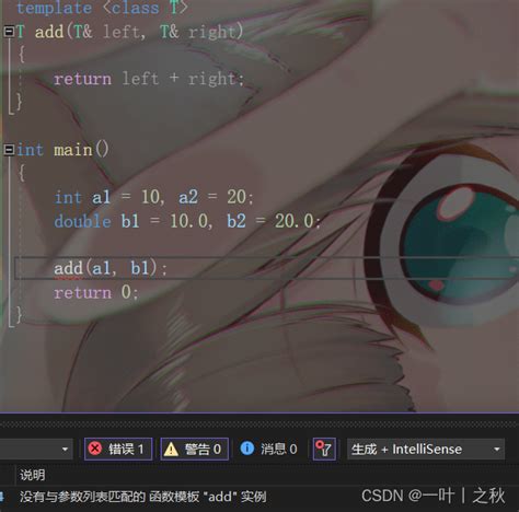 初识模板（模板函数和类模板） csdn博客