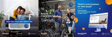 Почетна Канал 8 ИПТВ