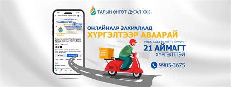 Нэрийн хуудас Та өөрийн хувийн болон албан байгууллага аж ахуйн нэгжийн нэр нүүр сурталчилгаа