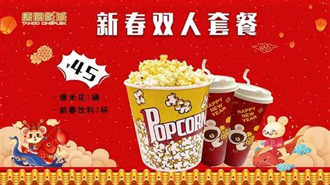 春节集五福领取套餐啦~ 搜狐大视野 搜狐新闻 春节集五福领取套餐啦~ 搜狐大视野 搜狐新闻