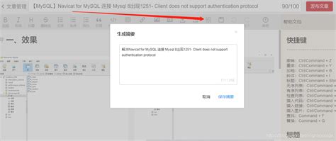 【csdn】csdn博客美化教程 csdn 美化 csdn博客