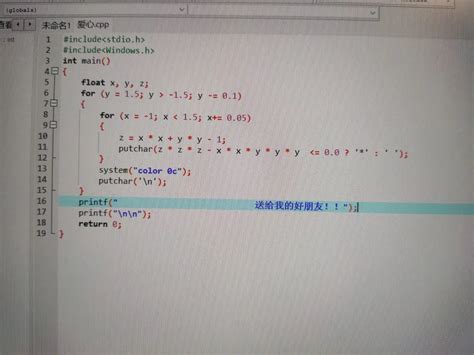 爱心代码 哔哩哔哩