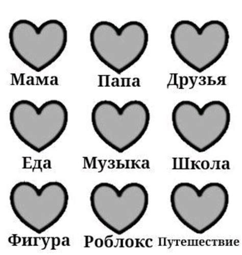 ️‍🩹 ️ ️💔 ️‍🔥 Шаблоны этикеток Небольшие цитаты Винтажные комиксы