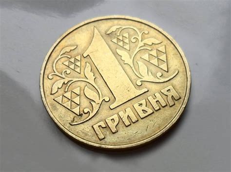 1 гривню можна продати за ціною до 1000 доларів фото цінної монети — Pmg Ua