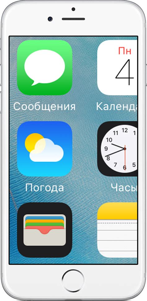 Как настроить экран у айфона - unorcerah’s blog