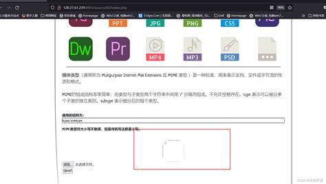 Web安全基础 文件上传(文件上传绕过) 腾讯云开发者社区 腾讯云 Web安全基础 文件上传(文件上传绕过) 腾讯云开发者社区 腾讯云