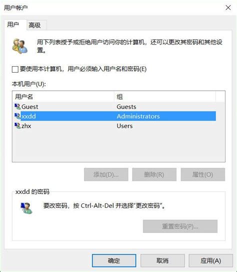 绕过密码登录自动跳过带有密码的windows10登录屏幕，2种方法，简单高效 Csdn博客