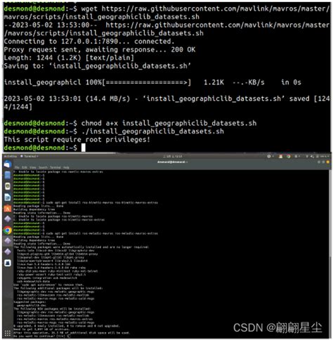 ROSPX mavros安装 px ros安装 CSDN博客