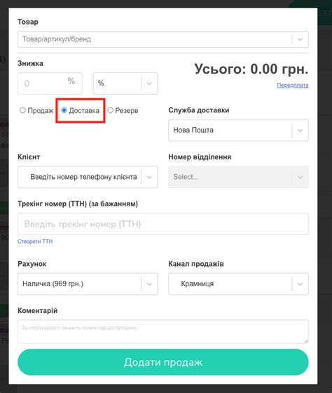 Sales Section Meaning Of Statuses Crmerp Hugeprofit Sales Section Meaning Of Statuses Crmerp Hugeprofit
