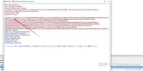 网络安全ctf流量分析 入门3 Webshell连接流量分析 知乎