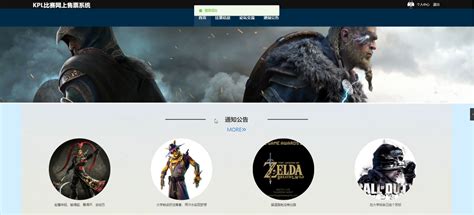 基于springbootvuekpl比赛网上售票系统设计和实现源码lw部署讲解基于springbootvue演唱会售票销售 Csdn博客