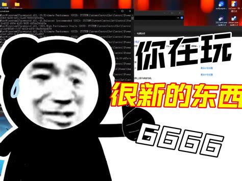 调试优化工具 哔哩哔哩 Bilibili