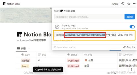 基于notionnext的个人网站博客搭建与部署实例教程 Csdn博客 基于notionnext的个人网站博客搭建与部署实例教程 Csdn博客