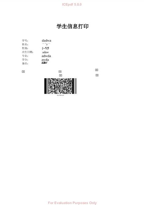 Pdf转图片的时候，如果文本域中有中文，显示乱码 Csdn社区