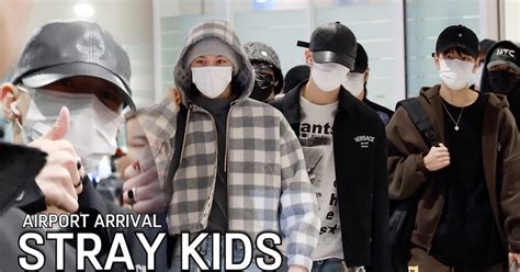 스트레이키즈 홍콩 단독 콘서트 마치고 입국 [tv10]