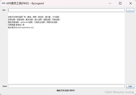 【小迪安全2023】第9天 信息打点 cdn绕过篇and漏洞回链and接口探针and全网扫描and反向邮件；第10天 信息打点 appand小程序篇and抓包封包